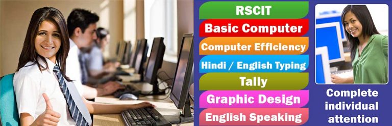 Computer Gyan – A Complete Computer Training Institute